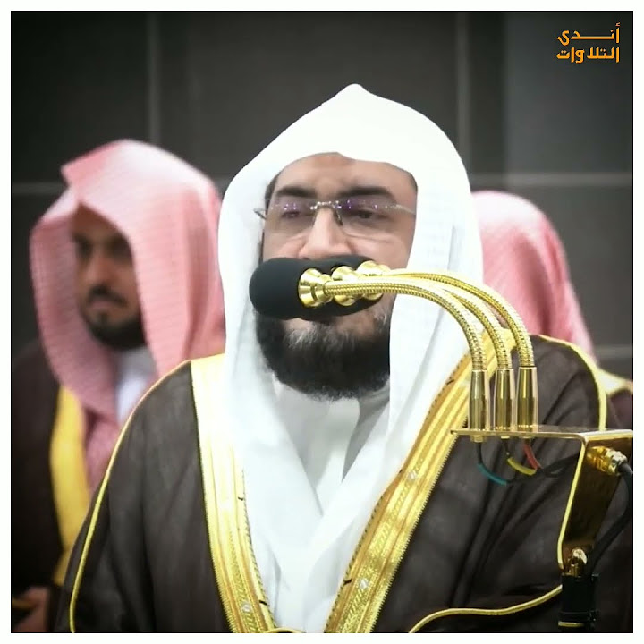 ﴿فمن حج البيت أو اعتمر فلا جناح عليه أن يطّوف بهما﴾ القارئ فضيلة