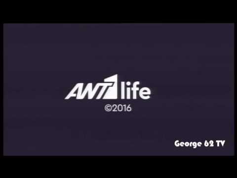 ANT1 - ANT1 life - Ident (2016-2018)