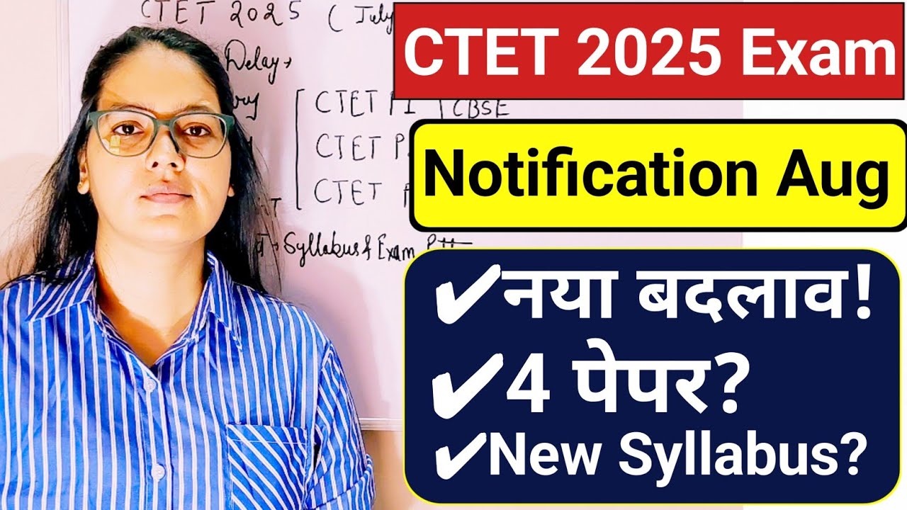 CTET 2025 Notification, Exam Update | CTET Syllabus & Exam Pattern New ...
