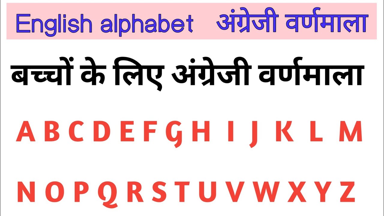 abc || abcd || abcde || abcdef || abcdef || kids abc || kids abcd ...