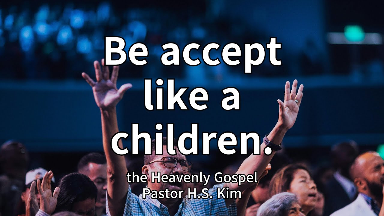 Be accept like a children. [the Heavenly Gospel Pastor H.S.Kim] - YouTube