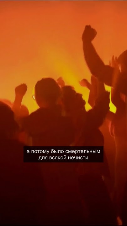 Они среди нас🤫 | #вампир #серебро #зеркало #интересно - YouTube