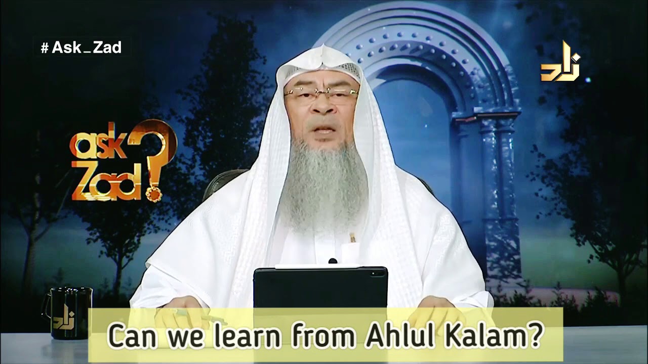 Can we learn from Ahlul Kalam: Maturidis, Mutazilah etc? - Assim al ...