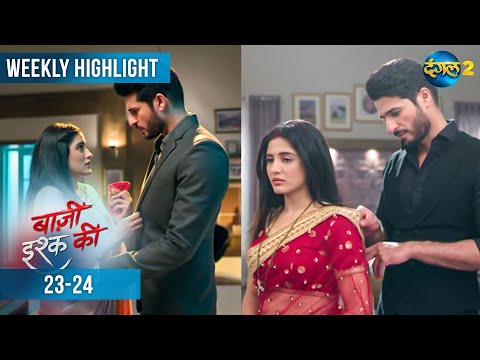 BAAZI ISHQ KI | Weekly Highlight 23-24 | Waadon Ka Safar | Dangal 2 #mehek
