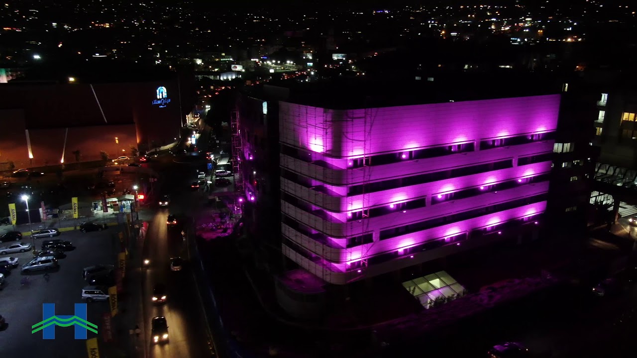 Mount Lebanon Hospital goes PINK for Breast Cancer Awareness - YouTube
