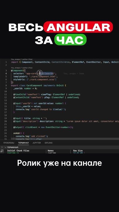Javascript Js Programmer Frontend Angular Frontenddeveloper программист Developers Youtube
