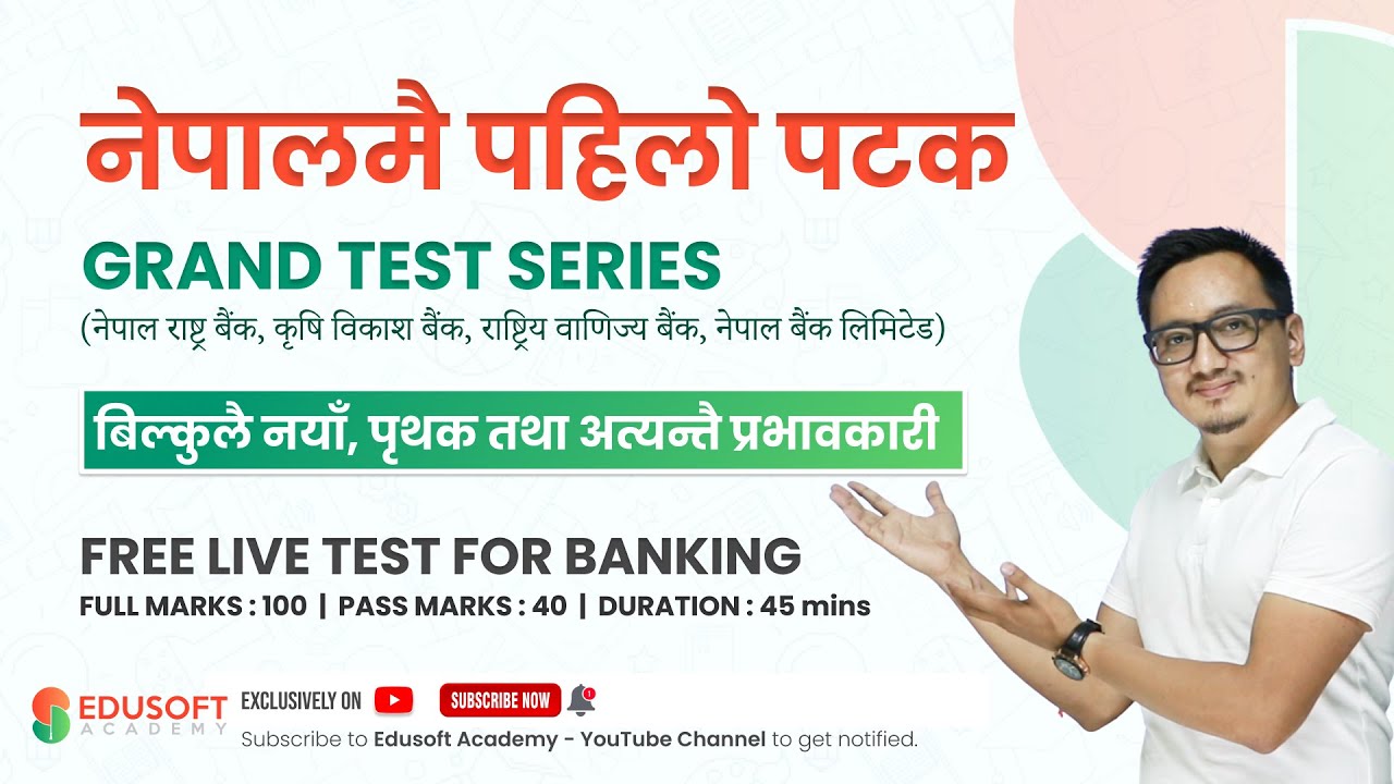 Grand Test Series | FREE LIVE TEST FOR BANKING | NRB RBB ADBL - YouTube