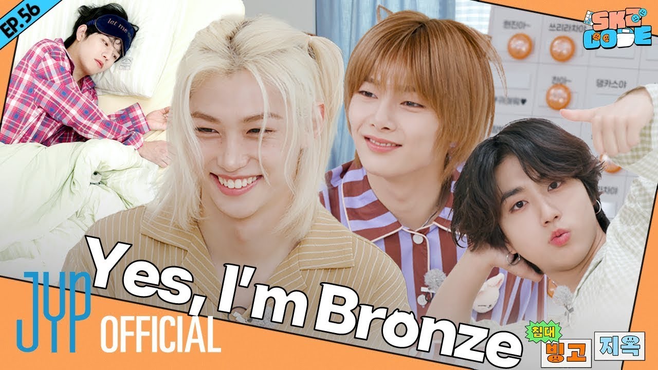 [RUS SUB | РУС САБ] Сонное Адское Бинго #2 | [SKZ CODE] Эп.56 - YouTube