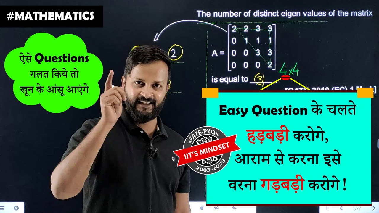 Lec 11 Linear Algebra GATE-2019 EC PYQ #maths #gate #matrix - YouTube