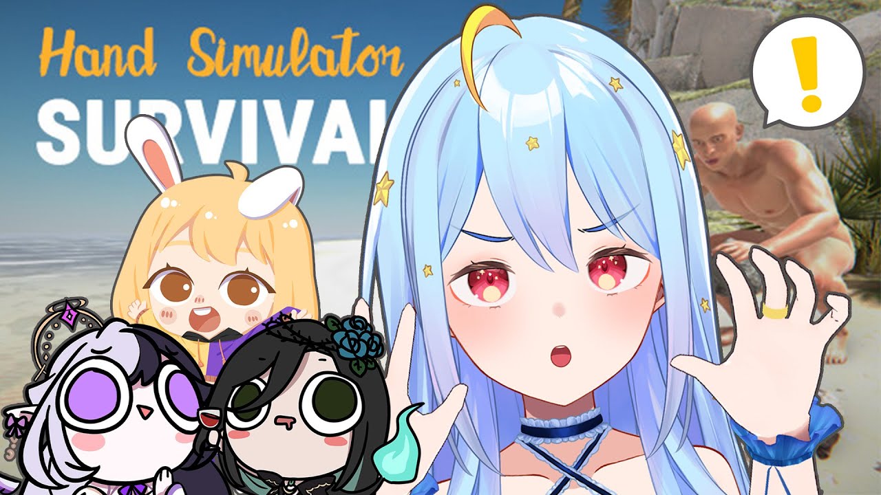 🔴【Hand Simulator: Survival】เอาชีวิตรอดด้วย 2 มือ🙌@Eileennoir_ARP ...