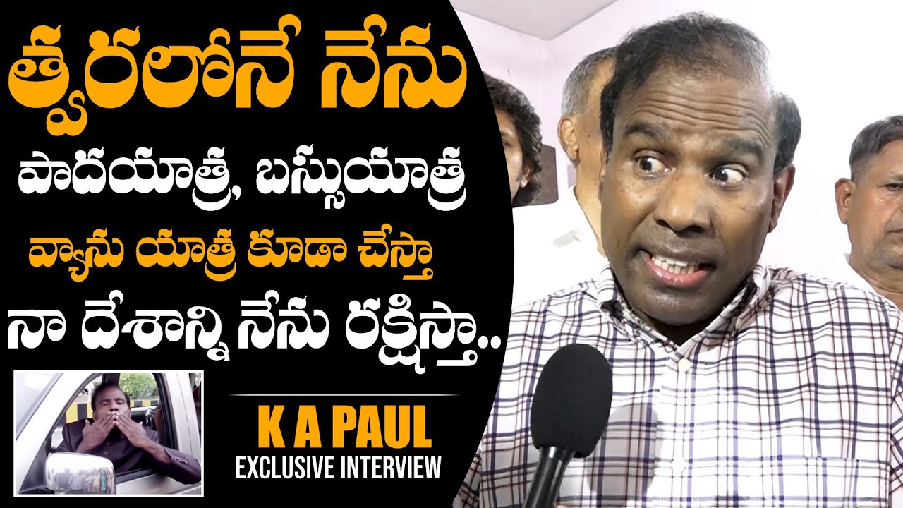 KA Paul About His Upcoming Plans | KA Paul Exclusive Byte | Daily ...