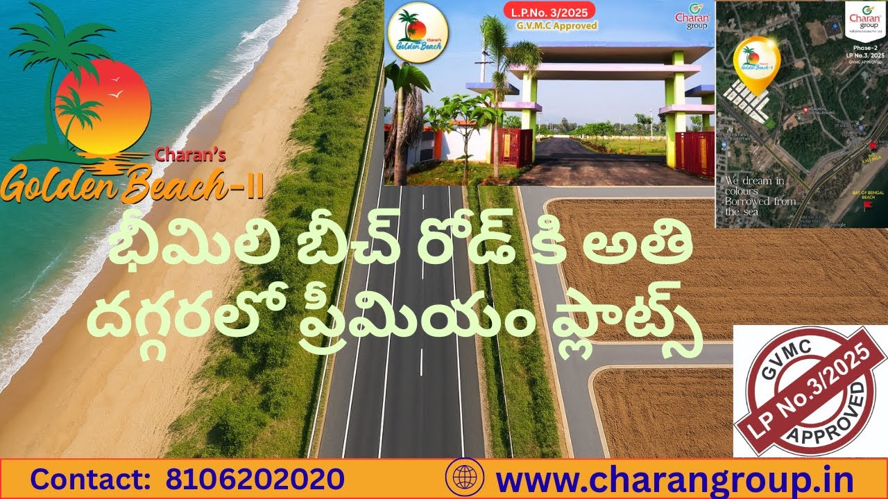 Golden Beach Phase II premium plots at Vizag Bheemili Beach Road Near ...