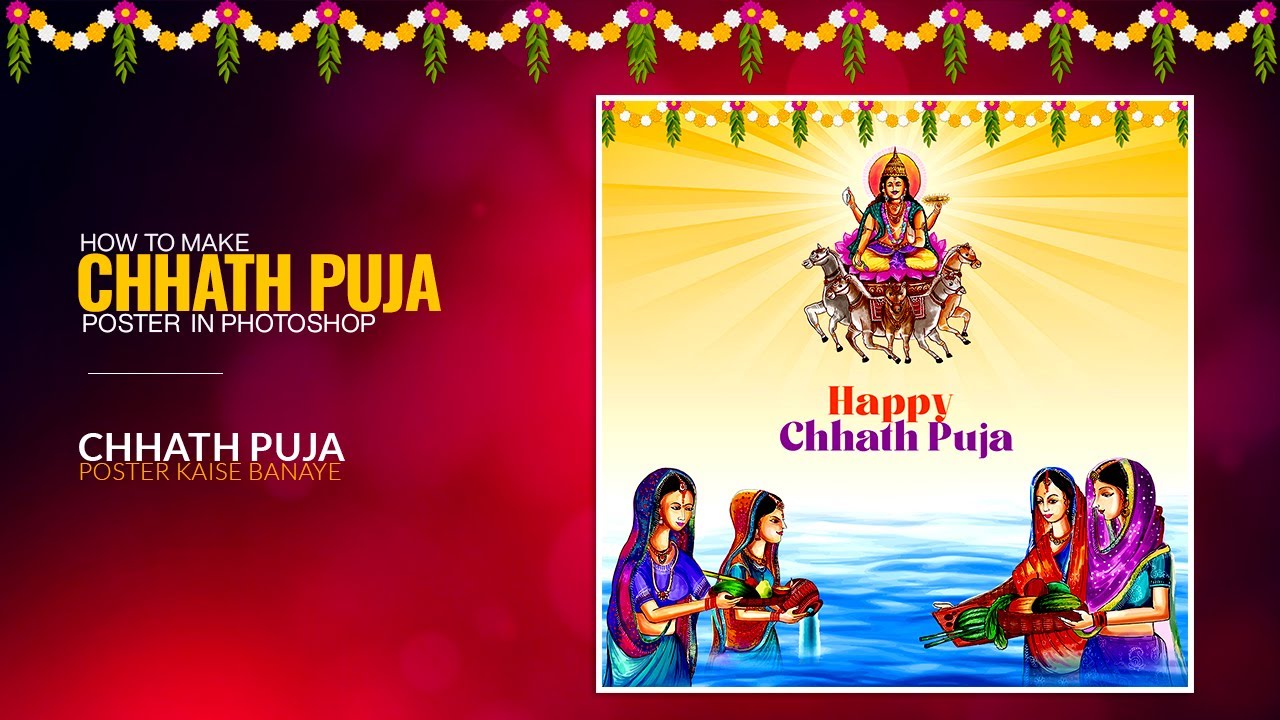 How to Make Chhath Puja Poster | Chhath Puja Poster Kaise Banaye - YouTube