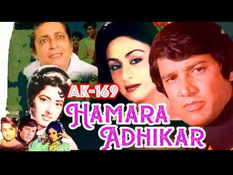 Bum Pam Bum Pam Pa Ra Ra🎼2346(Movie:- Hamara Adhikar-1971) - YouTube