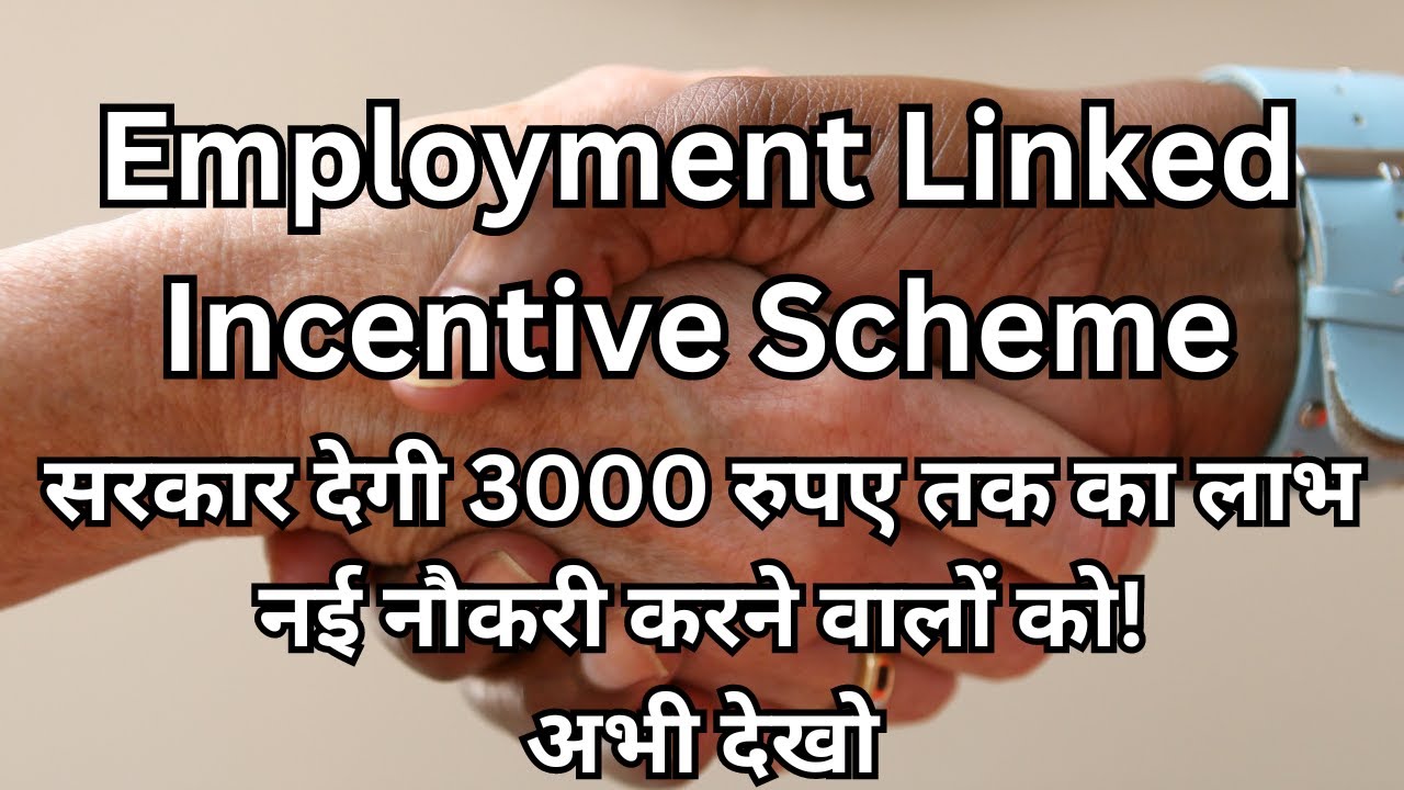 Employment linked incentive scheme in hindi I List of Government ...