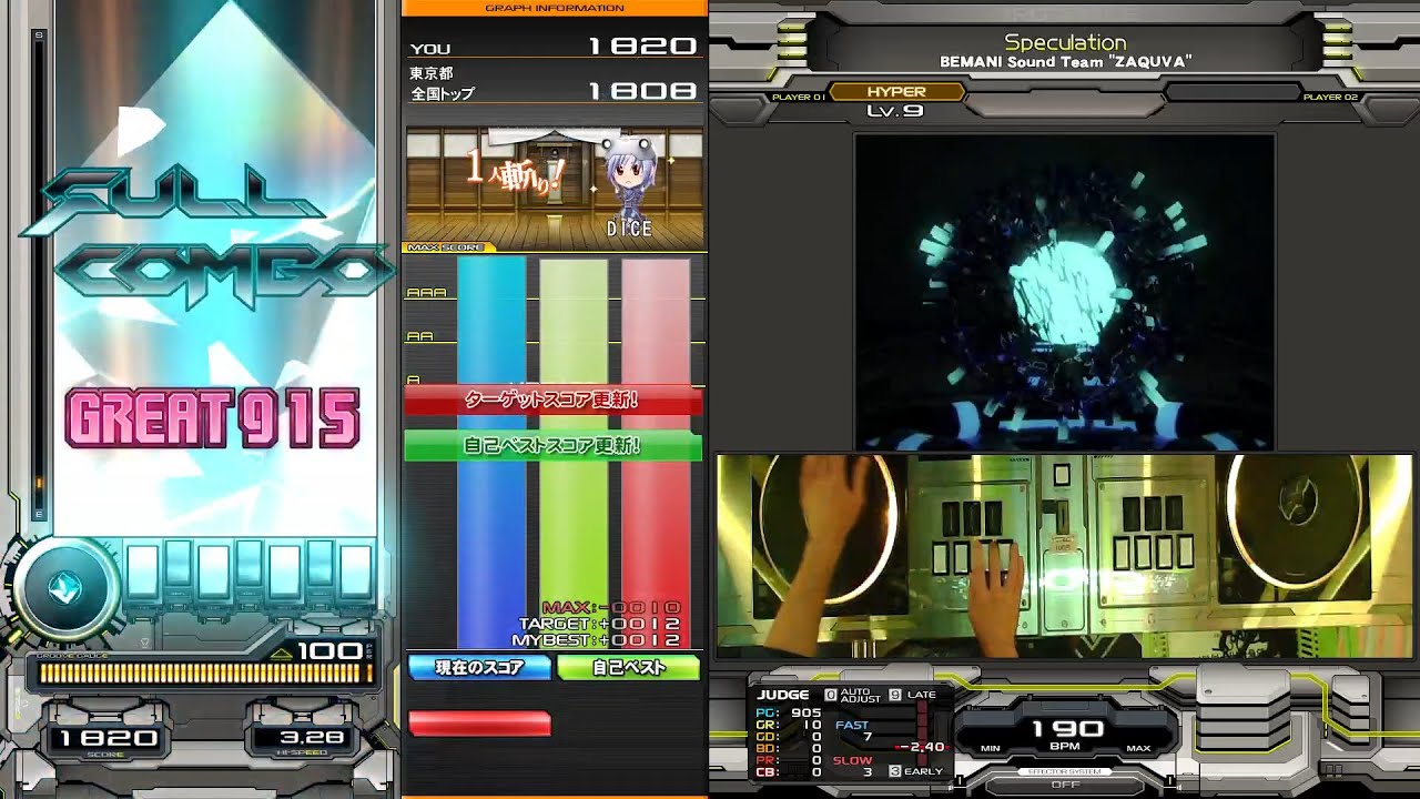 Speculation / SPH 正規 / FC MAX-10 【beatmania IIDX 31 EPOLIS】 - YouTube