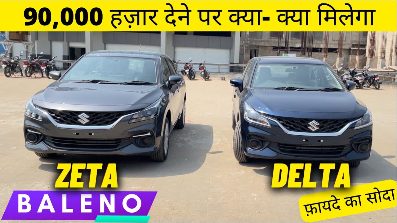 2022 Baleno Delta vs zeta || Comparision Video || - YouTube