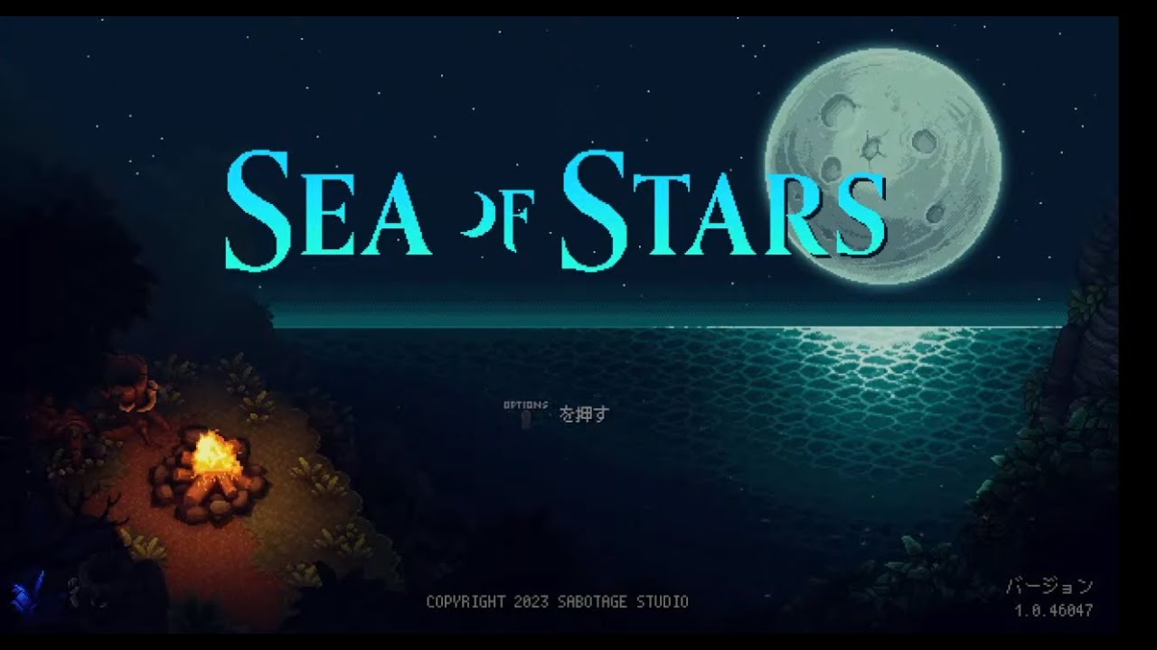 【SEA of Stars】#3 攻略 無言配信 - YouTube