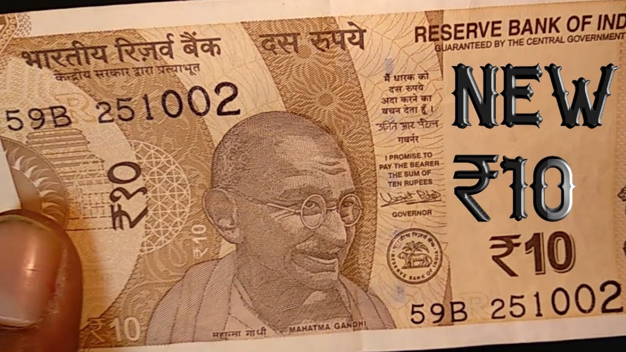 NEW ₹10 Rupee Note review || latest update 2018 || GogiTech || - YouTube