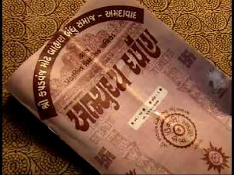 PINAKIN TRIVEDI - Life & Chronicles - YouTube