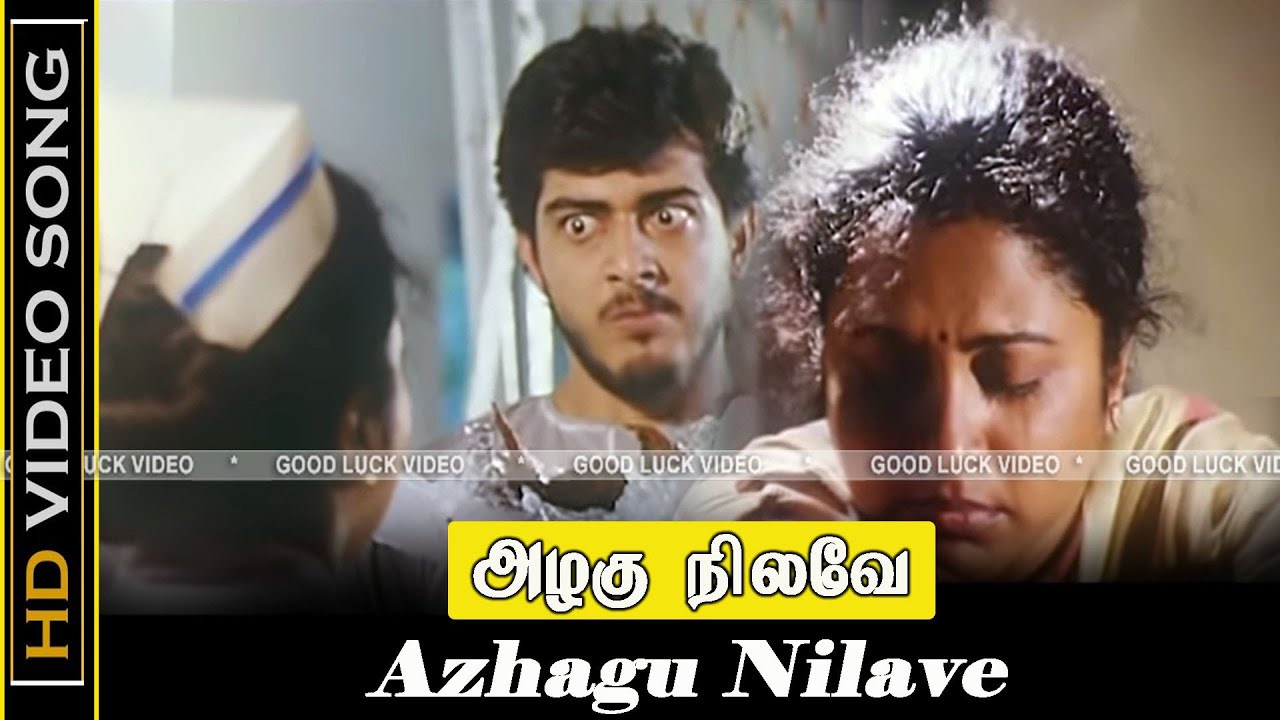 Azhagu Nilave Song | Pavithra Movie | Ajith, Raadhika Hits | KS Chithra ...