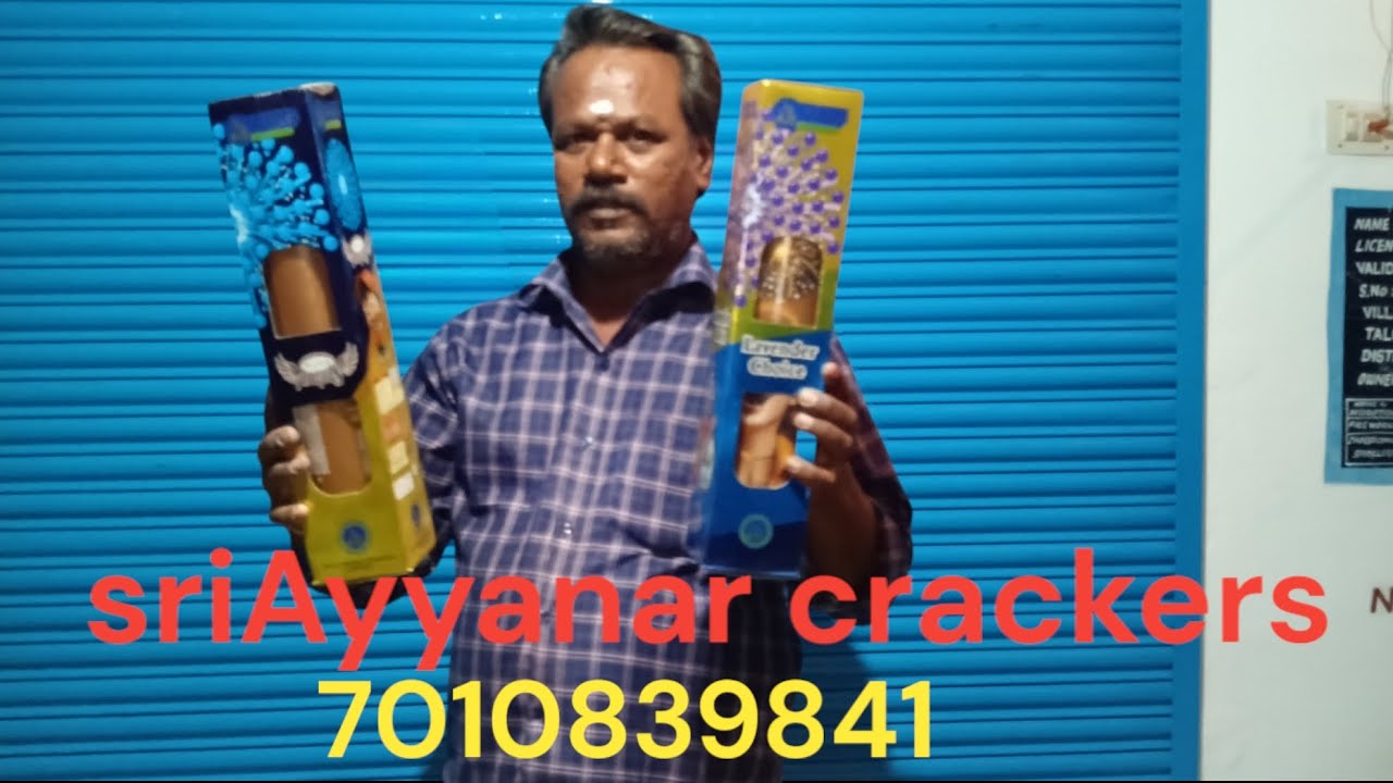 Sri Ayyanar crackers today testing from maan brand blue lavender fancy ...