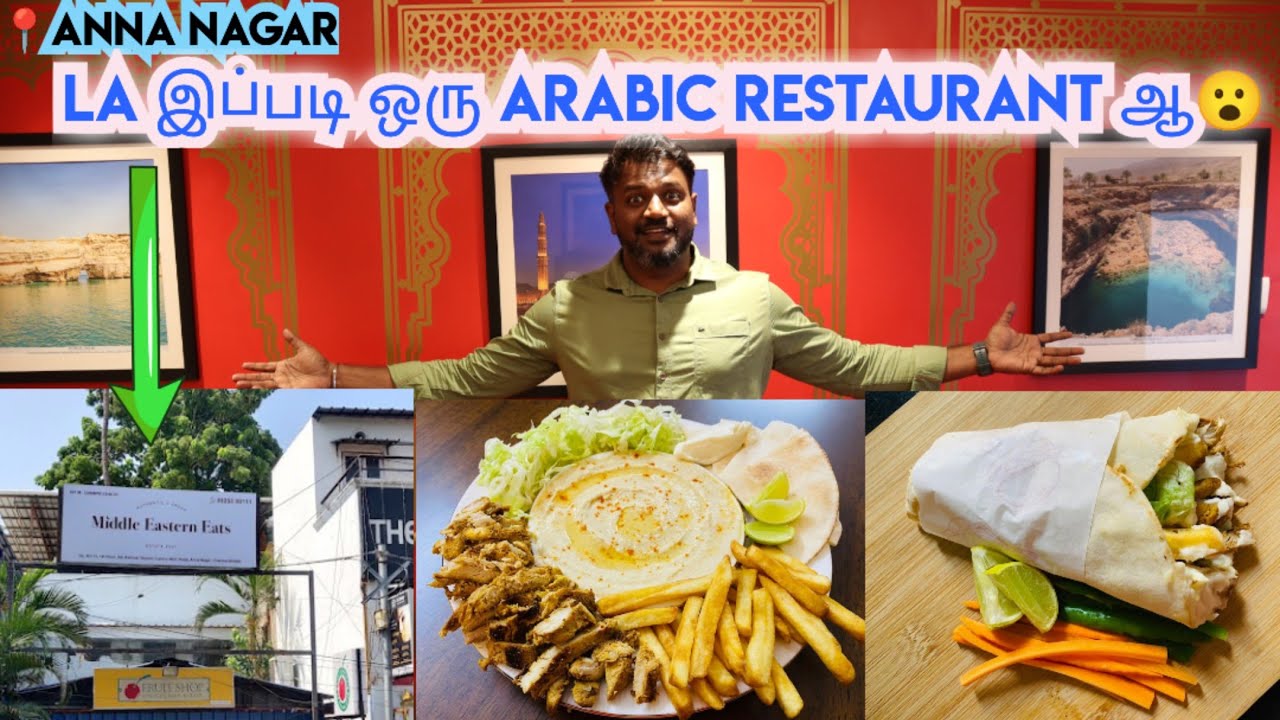 The Best and Authentic Arabic Restaurant in Chennai Anna Nagar | Middle ...