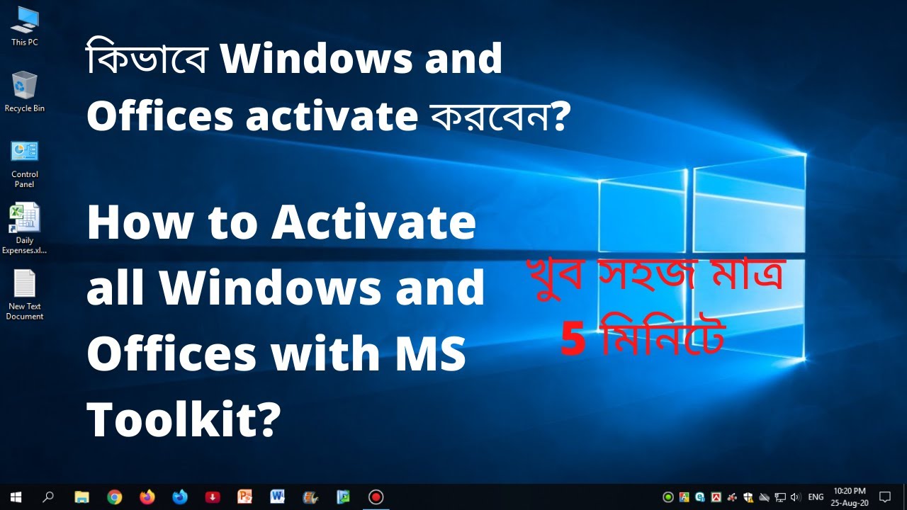 How to activate Windows and offices with Microsoft Toolkit? - YouTube