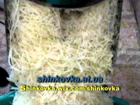 Машина шинковальная Ш36 - YouTube