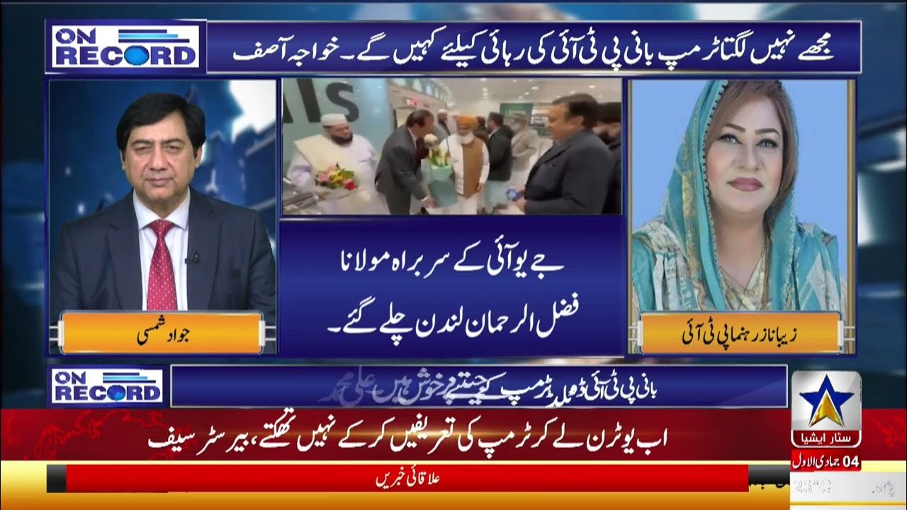 On Record Part 2 | Jawad Shamsi | 7th November 2024 | Star Asia Digital - YouTube