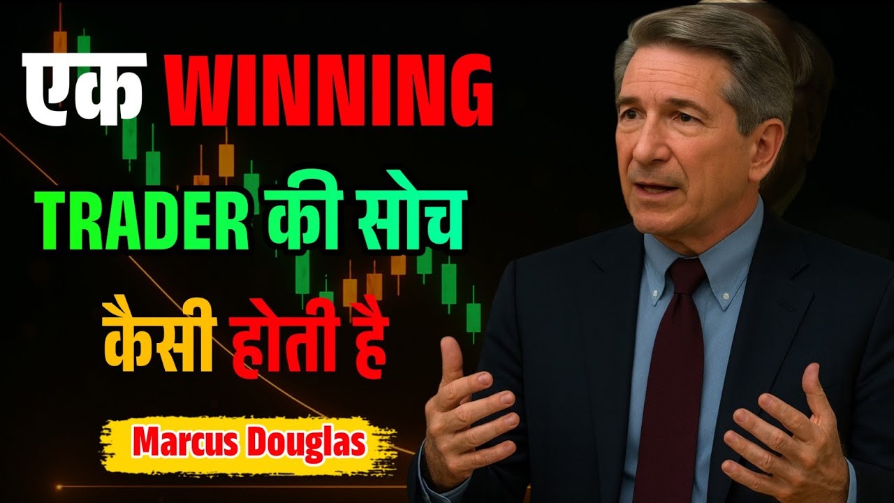 The Winning Trader Mindset – Master Your Emotions, Master The Market ...