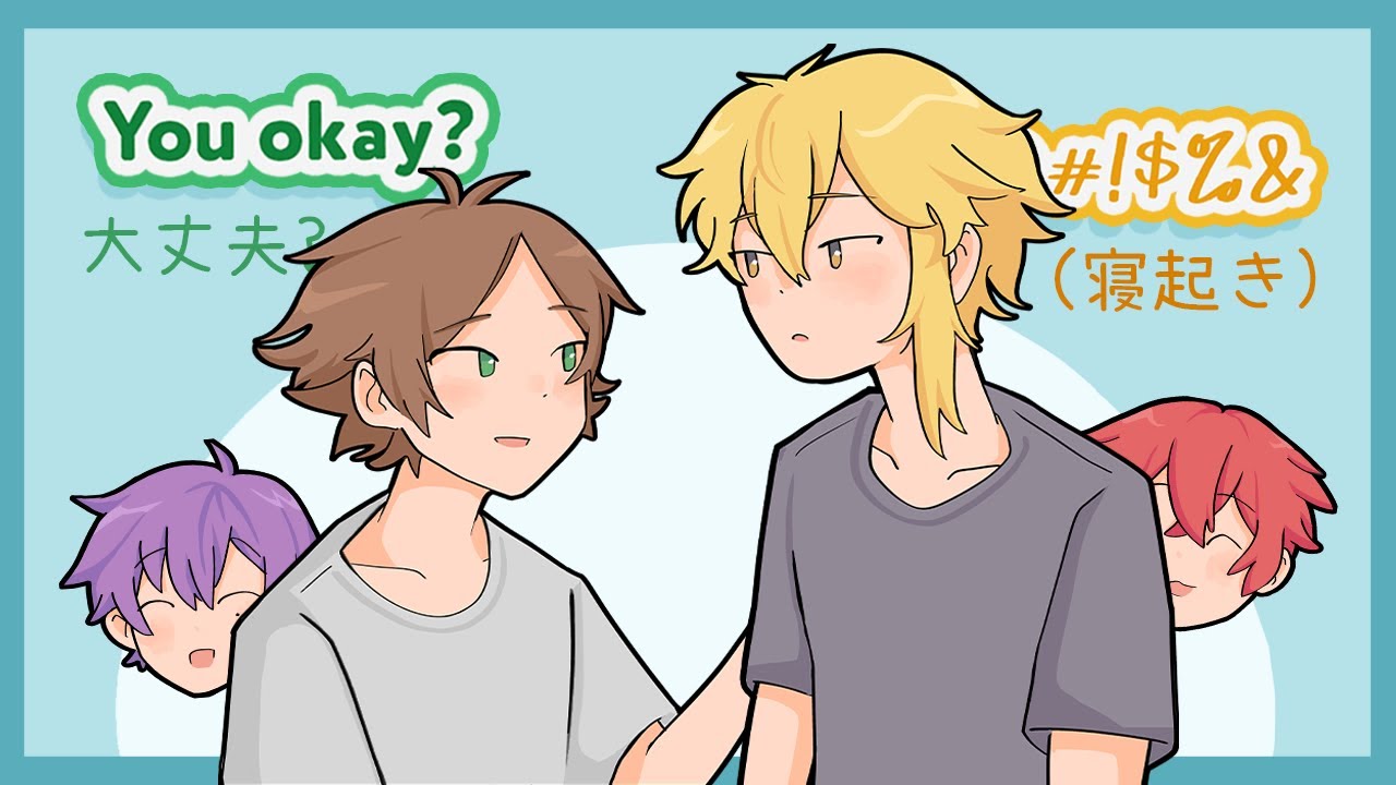 【浦島坂田船】Sleepy Senra tries to stay awake at a stream【Urashimasakatasen ...