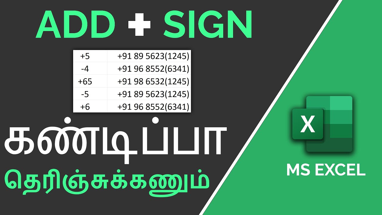 How To Add Plus Sign Before Number In Excel YouTube how-to-add-plus-sign-before-number-in-excel-youtube