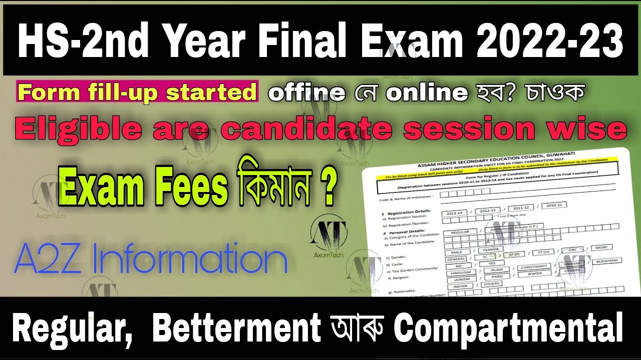 Ahsec HS 2nd year form fill up 2022 | Ahsec fee structure | hs final ...