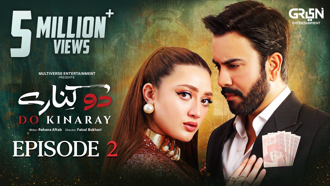 Do Kinaray Episode 02 - Momina Iqbal - Junaid Khan - Hira Soomro ...