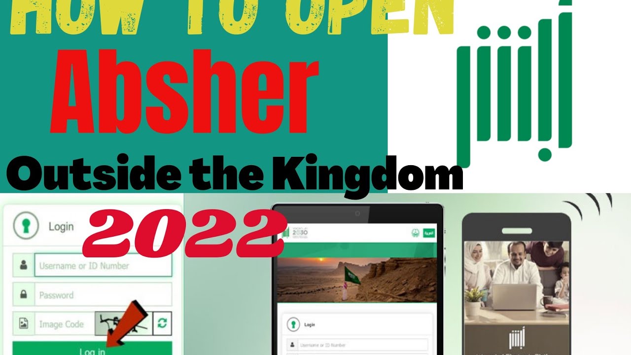 how to login absher account outside KSA.سعودی سے باہر ابشر اکاؤنٹ کیسے ...