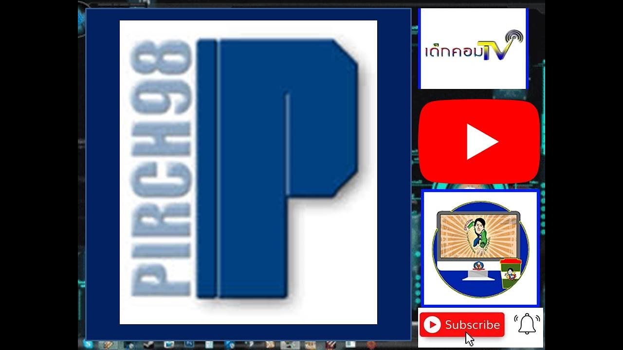 Pirch 98 l เด็กคอมสโมสร l::clubfinday::dekcomclub - YouTube