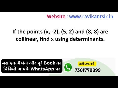 If the points (x,-2), (5, 2) and (8, 8) are collinear, find x using determinants - YouTube