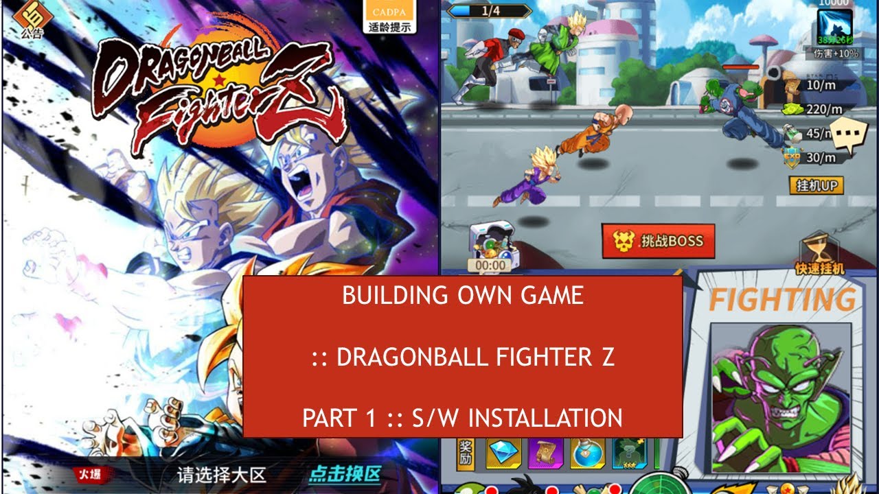 Dragon Ball Z Idle : Part 1 (s/w installation) - YouTube