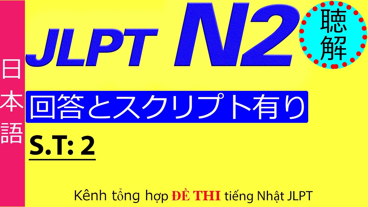 Choukai N2 || N2 Listening (回答とスクリプト有り ) - YouTube