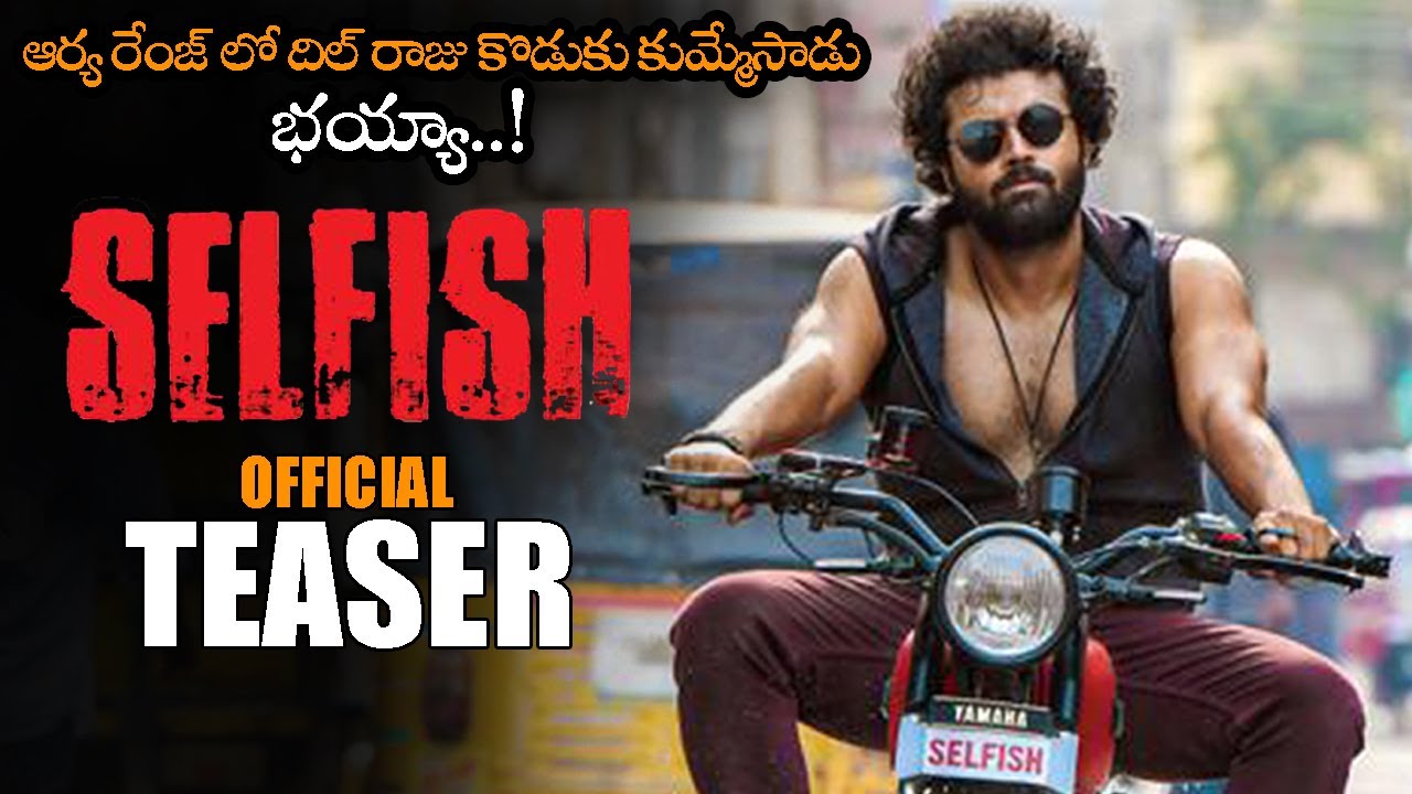Ashish Reddy Selfish Movie Official Teaser || Dil Raju || Sukumar ...