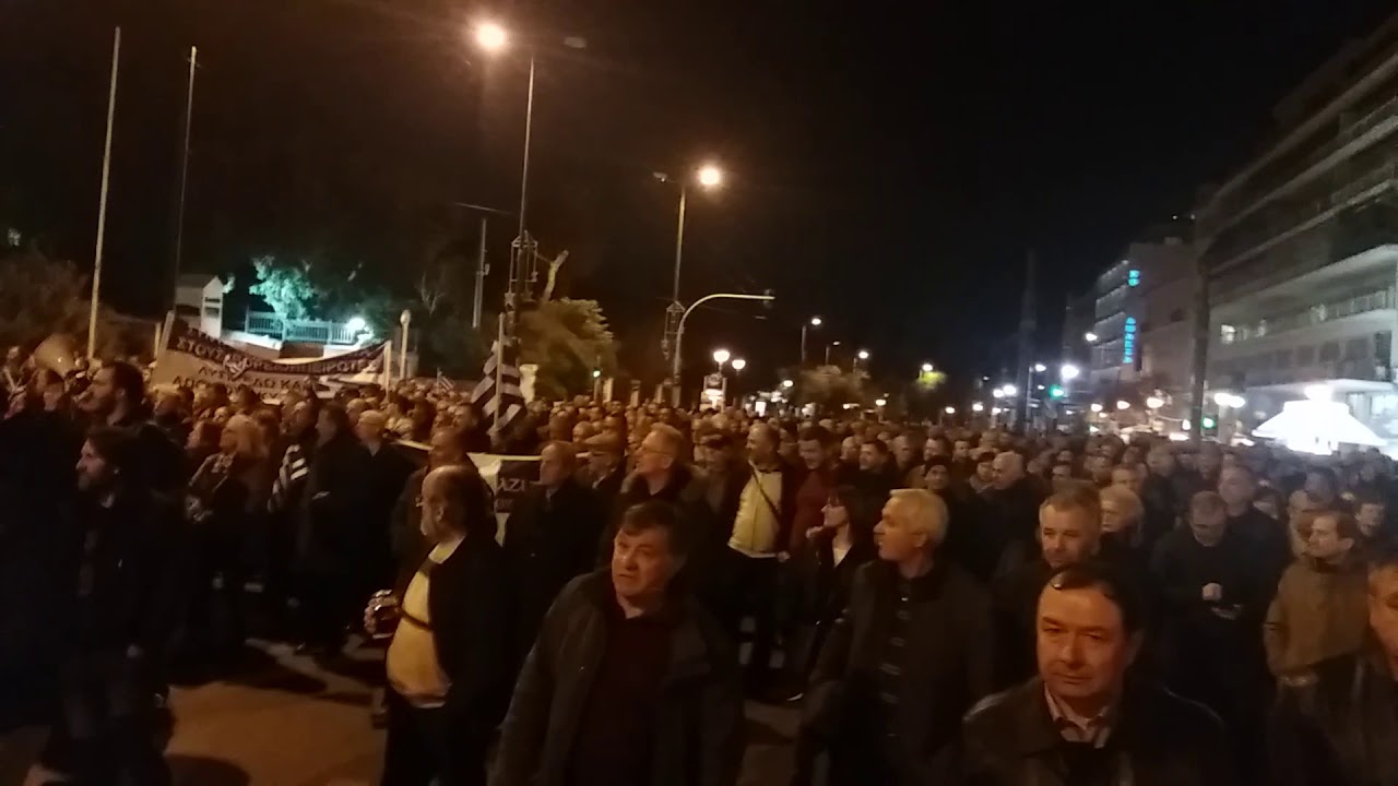 Β ΗΠΕΙΡΩΤΕΣ ΔΙΑΔΗΛΩΣΗ ΣΤΗΝ ΑΘΗΝΑ ΓΙΑ ΤΟ ΑΣΦΑΛΙΣΤΙΚΟ 13.02.2020... - YouTube