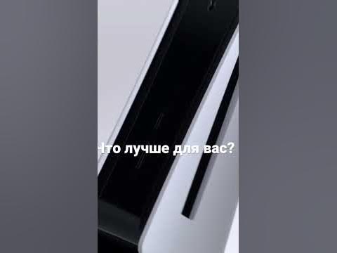 Пс5 против хбокс сериес х #playstation5 #xboxseriesx - YouTube