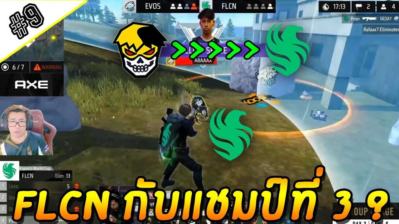 FF Esports World Cup : Team Falcons กับแชมป์ที่ 3 มาหรือไม่มา? #9 - YouTube