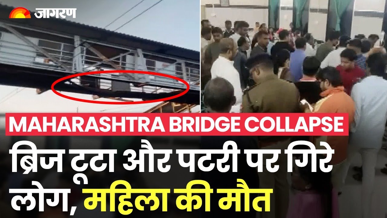 Maharashtra Bridge Collapse: Part of foot overbridge collapses, death ...