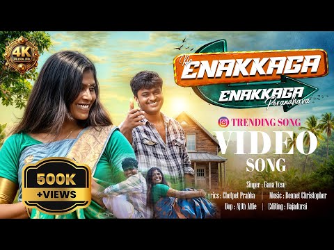 NE ENAKAGA ENAKAGA PORATHAVA INSTAGRAM TRENDING GANA YESU LOVE FULL SONG-2024