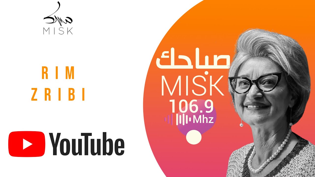 SBEHEK MISK EP 29 By Molka : Rim Zeribi - YouTube