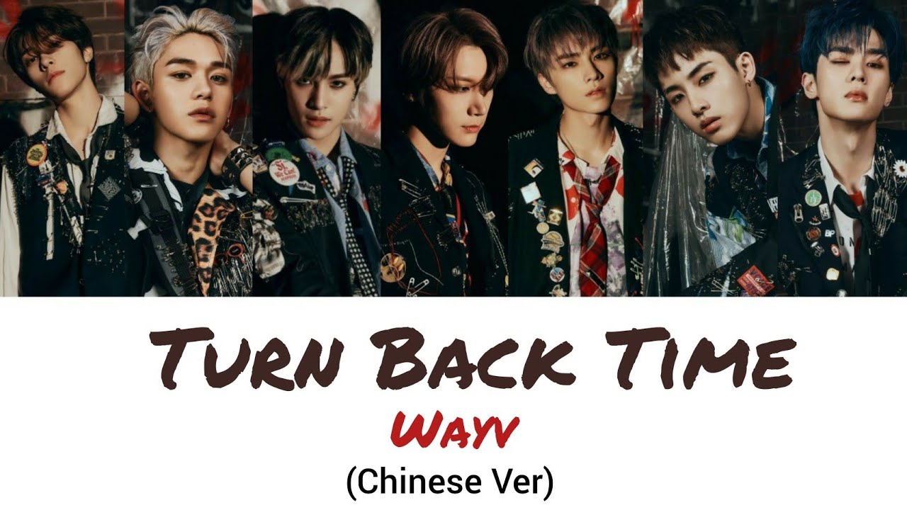 Turn Back Time (超越时空) (Lyrics) - WayV (威神V) | With English Sub - YouTube