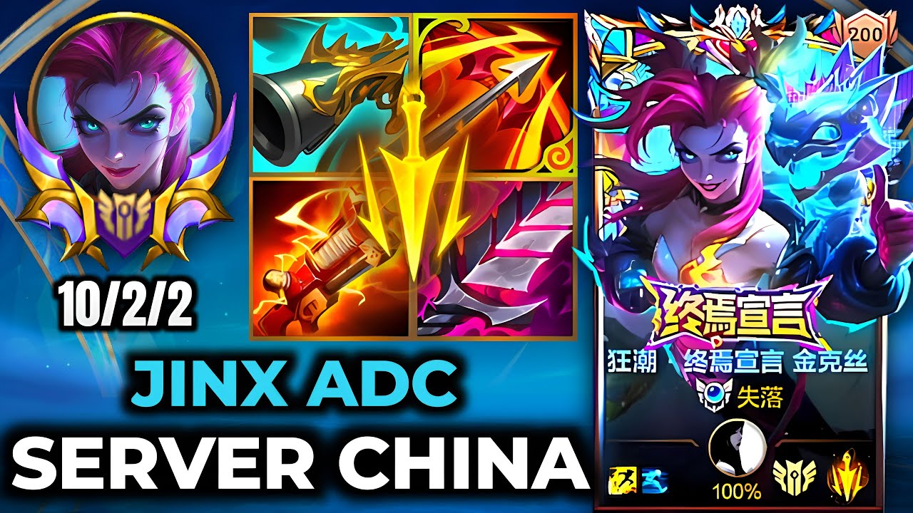 Jinx Wild Rift China - New Ultimate Skin Build Runes Season 19 ...