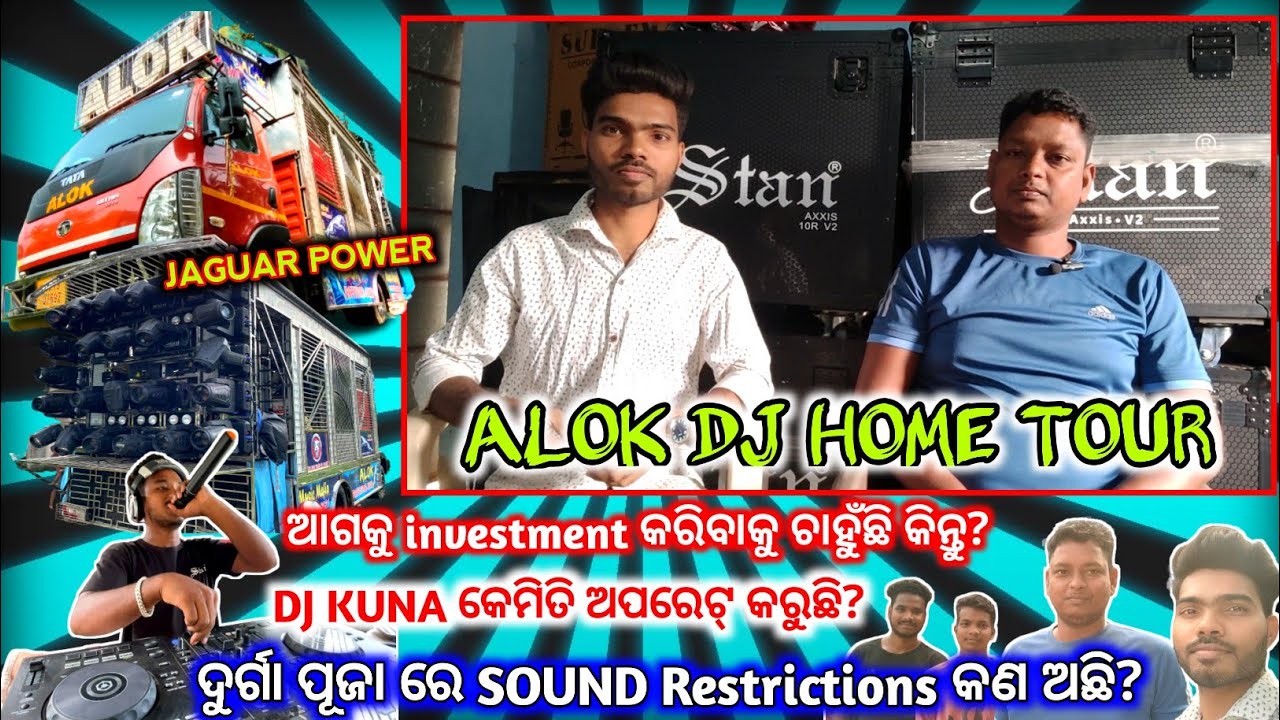 Alok Dj Pipili Home Tour II How to Play Dj Kuna in Dj Operating Room ...
